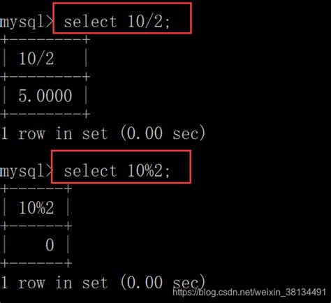 12 12 mysql中常见运算符（算数运算符、比较运算符、逻辑运算符） csdn博客