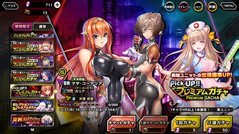 『対魔忍rpg』にてストーリーイベント「未来からの皇女さま」を開催！さらに、ステップアッププレミアムガチャも同時開催！ 2022年10月31日