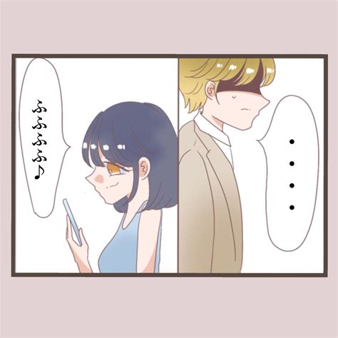 第66話「同僚に旦那を奪われたのでお返しに全てを奪ってやったお話」 │ しろみのへなちょこ奮闘記