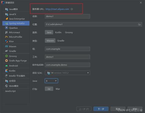 解决error initialization failed for ‘ ‘‘ please