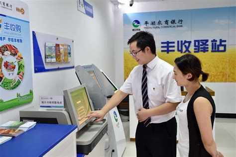 【心怀“国之大者” 贡献金融力量】《吹响改革第一声，一张蓝图绘到底》央广网浙江农商联合银行系列报道（上） 央广网