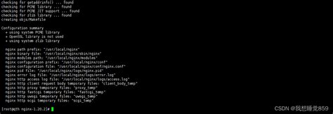 linux安装nginx csdn博客