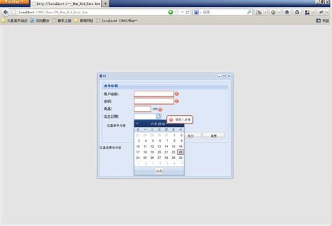 无废话extjs 入门教程九[数字字段：numberfield、隐藏字段hidden、日期字段：datafiedl