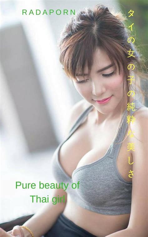 タイの女の子の純粋な美しさ Nanthanit Pure Beauty Of Thai Girl Nanthanit Ebook
