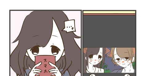 Myn マイン 【第7話】待ち遠しいっ【kz男編】 Myn図書館のマンガ 漫画 Myn図書館 オリジナル Pixiv