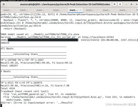 [bug] ls reading directory ‘ ‘ input output error ubuntu系统某一挂载目录下数据全部消失