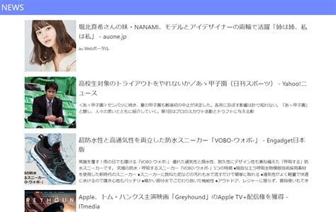 news api react typescriptでニュースアプリ作成してみた