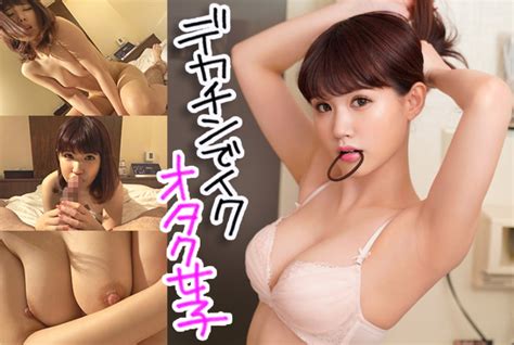 「彼氏の早漏に満足出来ずにマッチングアプリで相手を探して浮気sex」：エロ動画・アダルトビデオ Mgs動画＜プレステージ グループ＞