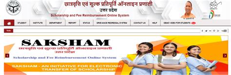 Up Scholarship Status 2021 Released For Pre And Post Matric