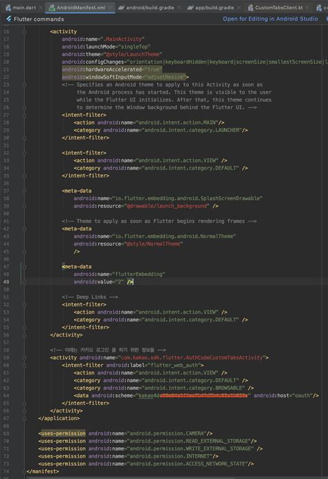 알수 없는 에러 · issue 50 · kakao kakao flutter sdk · github