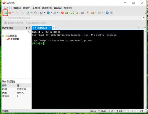 阿里云linux服务器怎么使用？ 阿里云如何搭建linux系统 世外云文章资讯