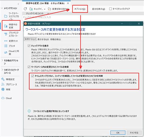 plastic scmではまったもの