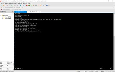【精选】从零搭建阿里云服务器（linux安装mysql5 7）图文详解 服务器安装mysql5 7 ricardo · m · yuan的博客