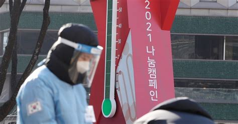 [사진]코로나19로 지쳐 얼어붙은 나눔온도