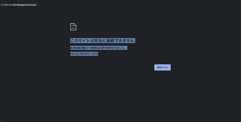 ruby on rails aws 本番環境でrailsを起動させたい。｜teratail