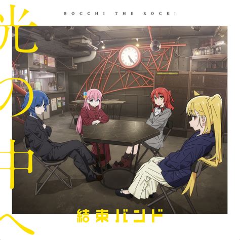 Sakanamon・藤森元生が結束バンド「光の中へ」に込めた“ライブ”への想い――tvアニメ『ぼっち・ざ・ろっく！』楽曲制作クリエイター