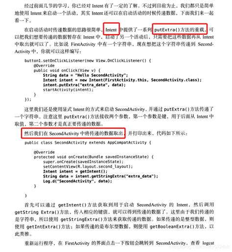android学习笔记——归纳整理 android笔记 csdn博客