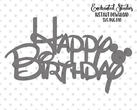 Mickey Mouse Svg Birthday
