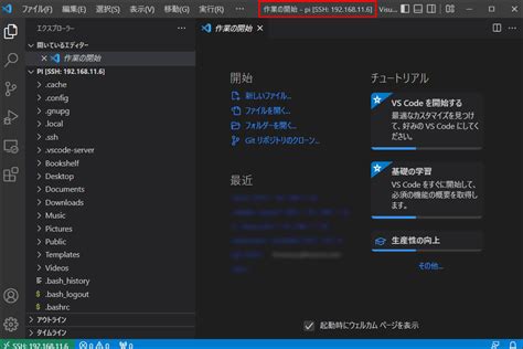 react typescript eslint prettier vscode のプロジェクト作成