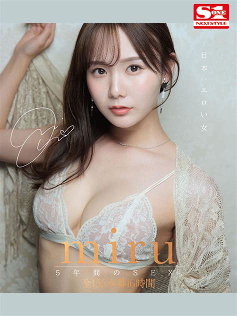 日本一エロい女 Miru5年間のsex、全155本番16時間 エロ動画・アダルトビデオ Fanza動画