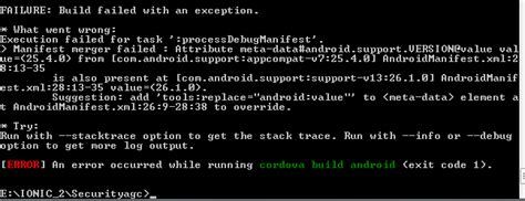 compiledebugjavawithjavac error while building apk ionic v3 ionic