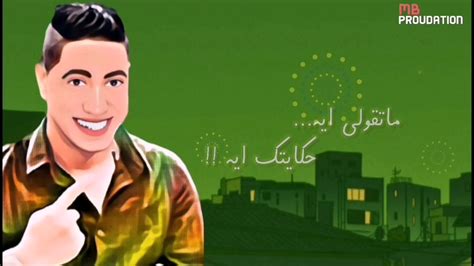 يا جمال من الدرجه الاولى يا احمد خالد Ahmed Khaled