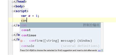 webstorm 如何自定义代码的补全提示 快捷输入 知乎