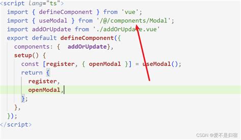 typeerror failed to fetch dynamically imported module 爱不是归宿的博客 csdn博客