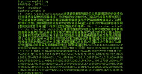 Hackers Exploiting Microsoft Servers To Mine Monero