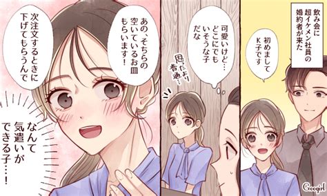 イケメンはどんな相手を選ぶの？ モテる男性と結婚できる女子とはvol 3 女子力アップcafe Googirl