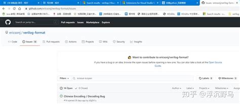 用vscode编辑verilog代码、iverilog编译、自动例化、自动补全、自动格式化等常用插件 知乎
