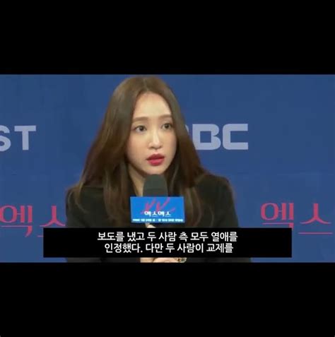 Exid 걸그룹 겸 배우 하니 양재웅과 열애 10세 연상 정신과 의사 Youtube