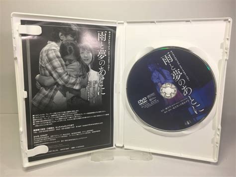 Dvd キャラメルボックス2013サマーツアー「雨と夢のあとに」 柳美里・成井豊・真柴あずき・吉田里琴・大内厚雄・岡内美喜子・岡田さつきの落札
