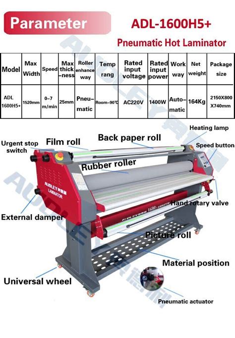 63 Inch Pneumatic Hot And Cold Roller Laminator With Air Pump China