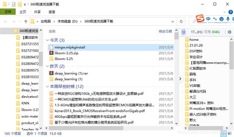 matlab2020 安装mingw w64 c c 编译器 和 libsvm matlab2020b支持的c编译器 csdn博客