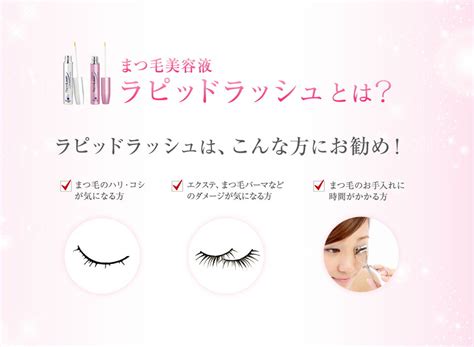【楽天市場】ラピッドラッシュ Rapidlash 1 5ml 約2ヵ月分 まつ毛用美容液 Veritas ベリタス Ycp4：you＋