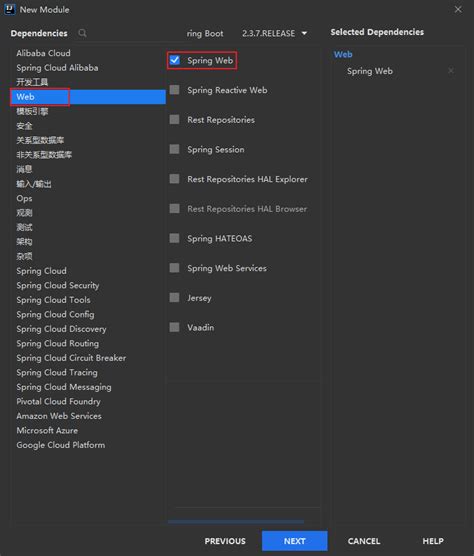 spring boot整合pagehelper 酒剑仙 博客园