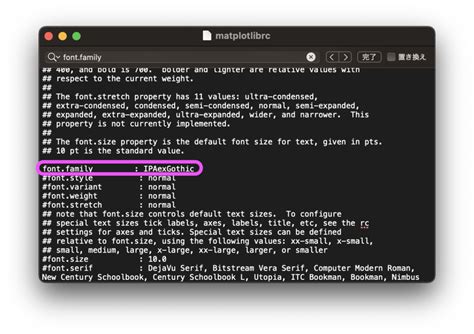 【python】matplotlibで日本語を表示する方法 macos プログラミングlab