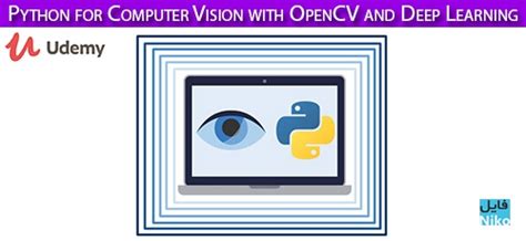 دانلود udemy python for computer vision with opencv and deep learning