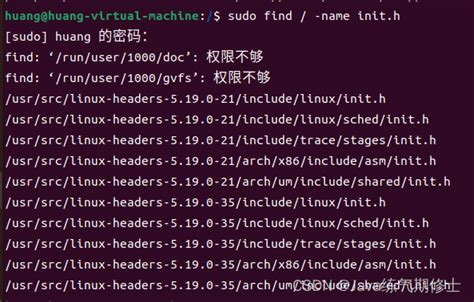 linux上使用vscode无法打开源文件