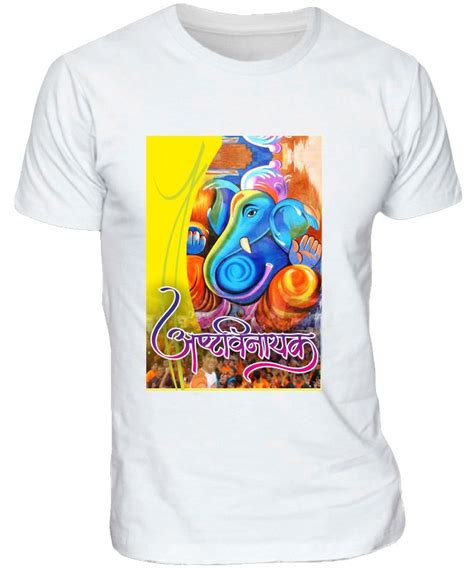 Digital Tshirt Printing And Manufacturer And Supplier India