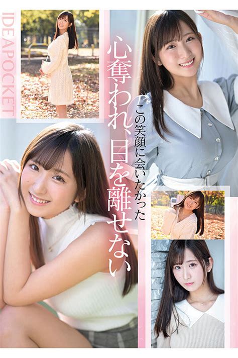 役野満里奈 役野满里奈 出道作品ipzz 310发布！黄金笑颜！无双body！天然h奶！一年半没做爱的她一出道就喷水！ 捕鱼中文站