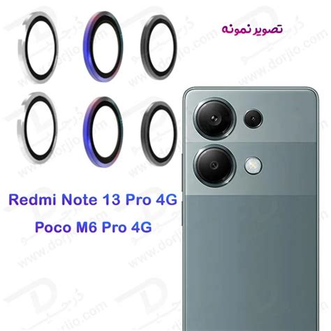 محافظ لنز دوربین رینگی Xiaomi Redmi Note 13 Pro 4g فروشگاه دُرجیو