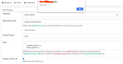 superset 配置连接 hbase