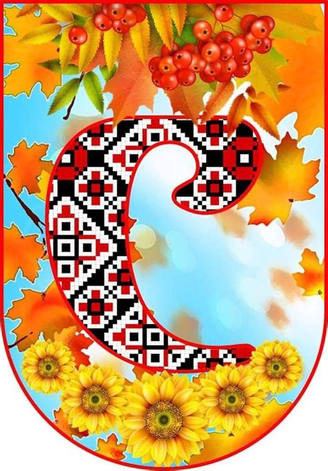Pin By Mikka Janis On Ukrainian In 2024 Diy And Crafts Crafts Diy