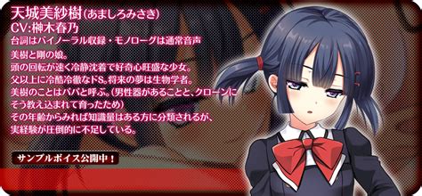 【触手・ダーク系ブランド Chaos R】ホームページ