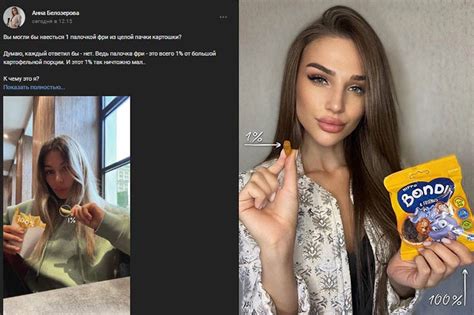 Безпаники что за флешмоб и мемы про 1 мармеладок и картошки
