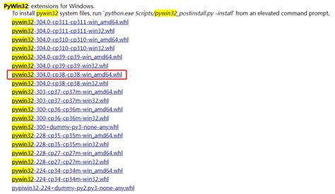 python安装win32gui报错：no module named win32gui 的解决方法 吉小僧 博客园