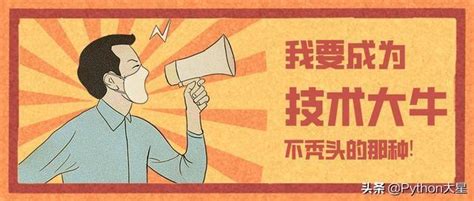 python 和 java 基础对比 09 —— 类的介绍