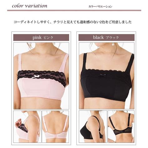胸を小さく見せるブラ ノンワイヤー ワイヤーなし ブラジャー ぶらじゃー 胸の谷間を隠すブラ 大きいサイズ 大きなサイズ 脇肉補正 育乳 下着